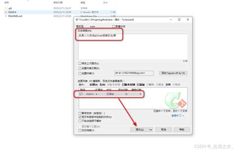 1 9 克隆github代码仓库操作 克隆github仓库 csdn博客