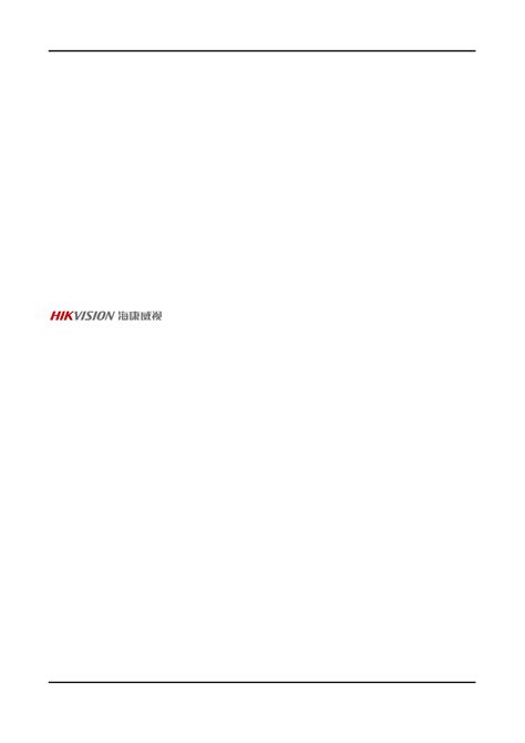海康威视visionmaster算法平台sdk用户手册 pdf 海康visionmaster用户手册 海康visionmaster手册资源