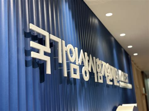 한국형 분산형 임상시험 모델 마련·발전