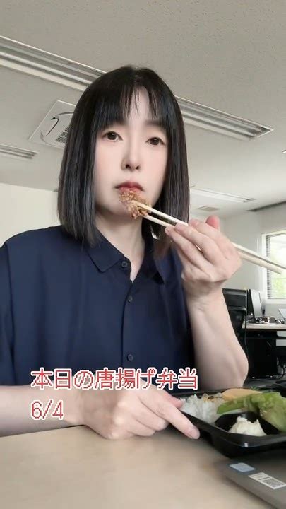 【本日の唐揚げ弁当】唐揚げ弁当の時間です！6 4 唐揚げ弁当 唐揚げ 昼飯 50代ソロの昼飯 50代仕事 50代ソロ活 ソロ活女子 かわぽんちゃんねる 本日の唐揚げ弁当