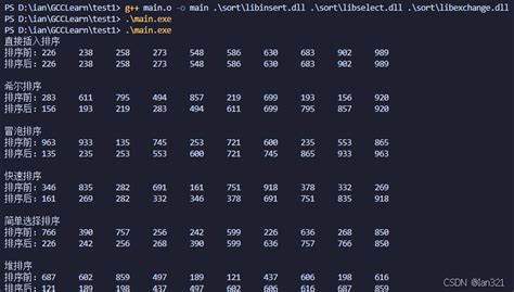 Gcc（mingw）编译动态链接库的方法gcc编译动态链接库 Csdn博客