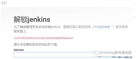 实现一键自动化部署jenkins docker 项目！步骤齐全，少走坑路！ docker jenkins实现自动化部署 csdn博客