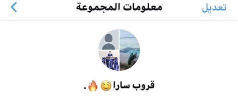 سالب جاد اقرأ البايو مهم Dere75946044 Twitter