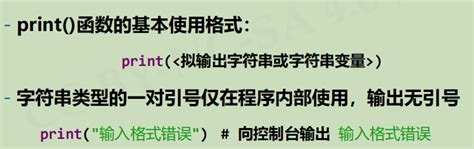mooc·嵩天老师团队·北京理工大学：《python语言程序设计》自学笔记 mooc北理工嵩天 csdn博客