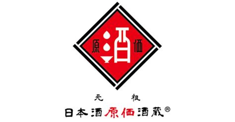 2025年6月5日開始、十四代や而今が楽しめる希少酒飲み比べコースを上野・大宮で開催｜ベストカレンダー