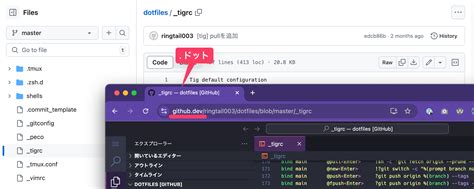 githubを便利に検索する方法を紹介します quartetcom tech blog