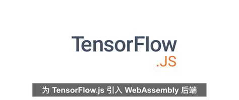 Python37对应的tensorflow版本tensorflowjs 更新计划 源码巴士