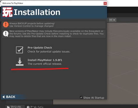 Unityアセットのplaymakerをいじってみたメモ。プログラミングなしでゲームが作れるだとΣﾟДﾟ 神部まゆみのブログ