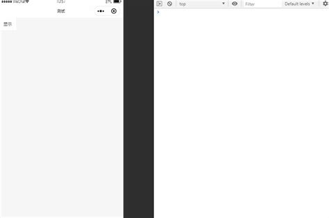 uni app使用Vant组件 仲吕 博客园