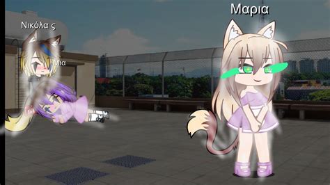 το κοριτσι του Α σεζον 2 Μέρος 1 Youtube