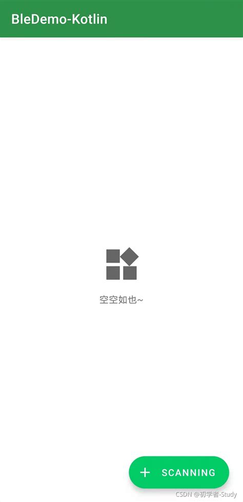 Android 低功耗蓝牙开发 （扫描过滤、自定义服务与特性）kotlin版android Scanfilter Csdn博客