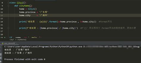 python中 f 用法 hecity 博客园