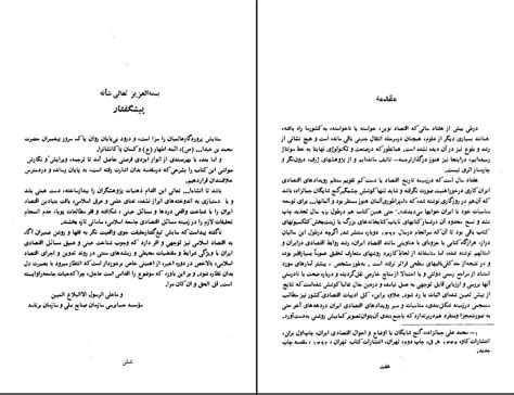 جهت بزرگنمایی کلیک کنید