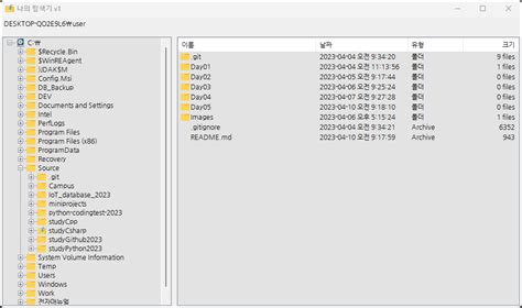 GitHub sso o studyCsharp 부경대 객체지향프로그래밍 리포지토리