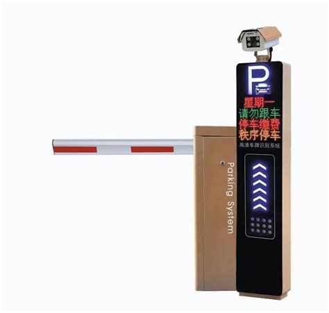 汉中市省留坝县车牌自动识别系统 停车场管理系统 小区停车场升降道闸 停车场车牌识别一体机车牌自动识别系统西安翔顺电子科技有限公司