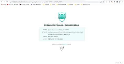 src挖掘思路及方法（非常详细）零基础入门到精通，收藏这一篇就够了 src挖洞 csdn博客