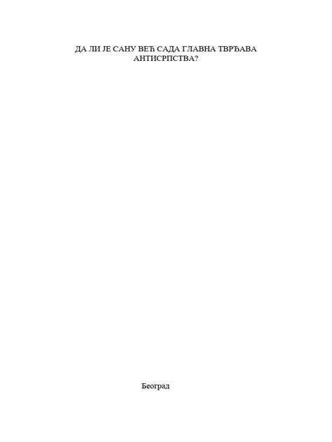 Da Li Je Sanu Već Sada Glavna Tvrdjava Antisrpstva Pdf