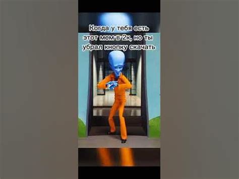 Мегамозг мем - YouTube