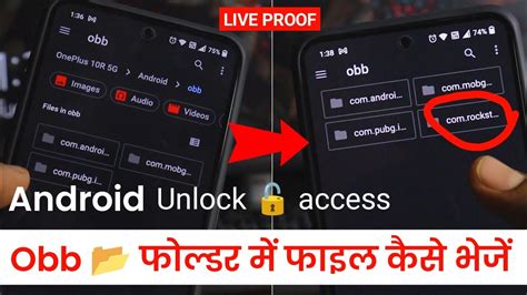 how to move file to obb in android 11 and android 12 can t move files