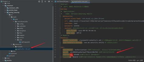 Springsecurity前后端分离，登录逻辑，基于springsecurity实现权限管理系统，解决高版本循环依赖和springboot2