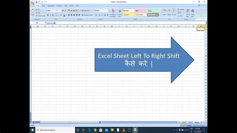How Can We Change The Sheet Direction In Ms Excel At Albertha Janes Blog
