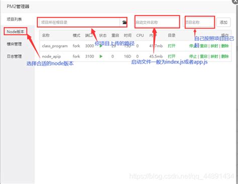 Vuenodejs项目部署打包上线到阿里云完整版（前台vue，后台node）nodejs做后端打包上线 Csdn博客