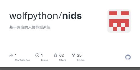 GitHub wolfpython nids 基于网络的入侵检测系统