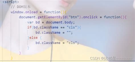 网页开关灯 csdn博客