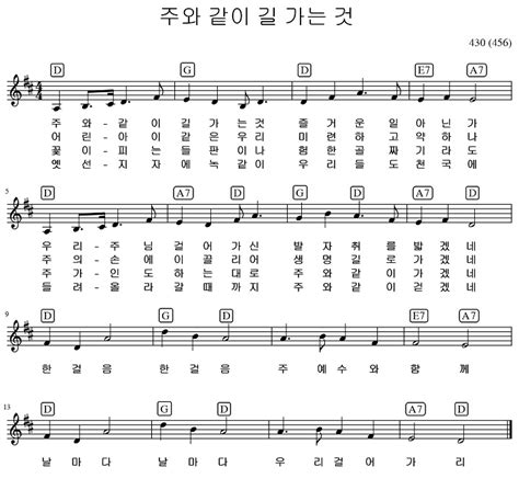 경배와 찬양팀 11 16 오예 오직예수 목요 찬양예배 경배와 찬양곡