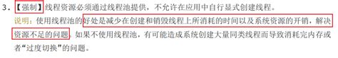 Java 线程池，及7大参数，4大拒绝策略详解java 线程池有哪些参数？阻塞队列有 种？拒绝策略有 种？ Csdn博客