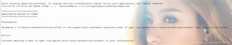 springboot整合shiro项目启动报错 springboot 2 2 apache shiro1 12 项目启动报错 csdn博客