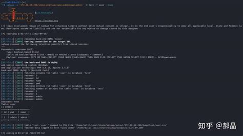 Metasploit 实现sql注入 知乎