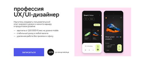 Ux Ui Contented
