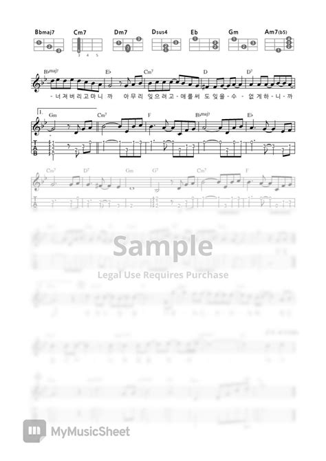 류 처음부터 지금까지 반주곡 악보 By 싱글벙글 우쿨렐레