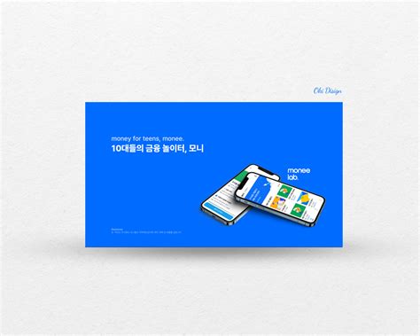 Mz를 위한 금융 사업계획서 And Ir Ppt 디자인 Behance