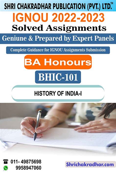 Ignou Bhic 101 Solved Assignment 2022 23 Shri Chakradhar Publication