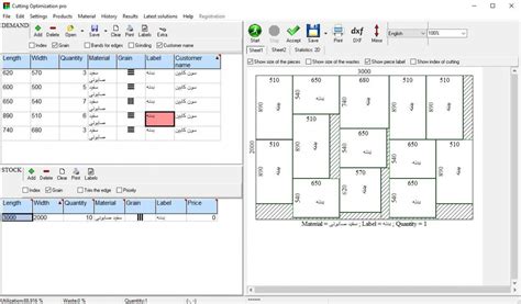 دانلود نرم افزار Cutting Optimization Pro 5 9 2 2 سون کابین