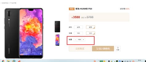 vue 实现 商品购买数量加减 vue编程题默认商品数量 csdn博客