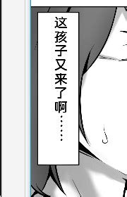 希望在排版模式下点击气泡内的文字时可以让边框隐藏透明 Issue 314 xulihang ImageTrans docs GitHub