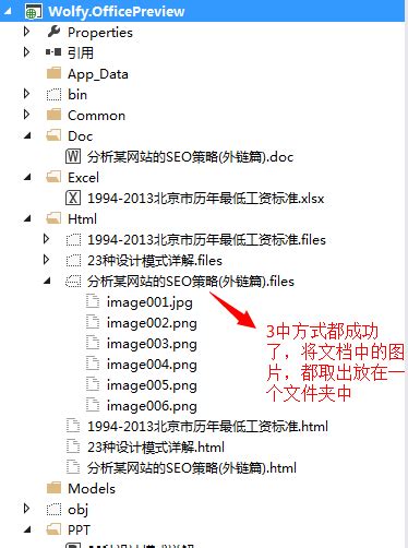 实现word、excel、ppt、pdf在线预览 aspx 在线预览 excel csdn博客