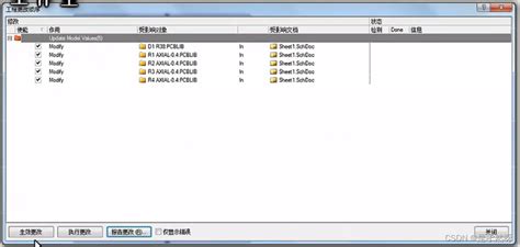 【笔记】入门pcb设计（全30集带目录） 杜洋工作室 ad09 altium designer csdn博客