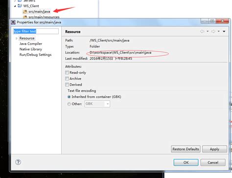 使用cxf开发webservice客户端 爱你爱自己 博客园 使用cxf开发webservice客户端 爱你爱自己 博客园