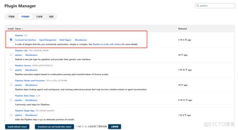 jenkins pipline拉取代码执行自动化测试 jenkins script pipeline 我心依旧的技术博客 51cto博客