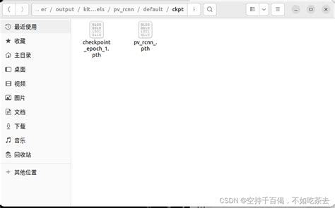 ubuntu 22 04从零开始安装openpcdet 0 6 0——详细记录过程（含4090 cuda11 8） csdn博客