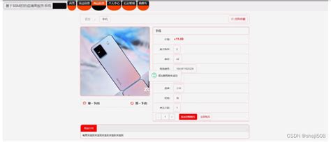 Python Django毕业设计基于的防疫隔离服务系统（程序lw Csdn博客