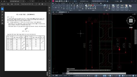 Ai의 전산응용기계제도기능사 동력전달장치 1 26강 스퍼기어 표면거칠기 Youtube