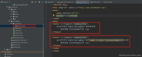 【springboot】 十二、themeleaf 的3种引入页面方式 springboot thymeleaf 引入页面 csdn博客
