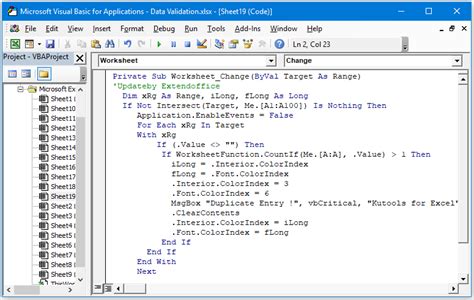 Проверка данных в Excel добавление использование копирование и удаление проверки данных в Excel