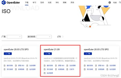 openeuler 树莓派安装openeuler raspi openeuler img下载路径 csdn博客