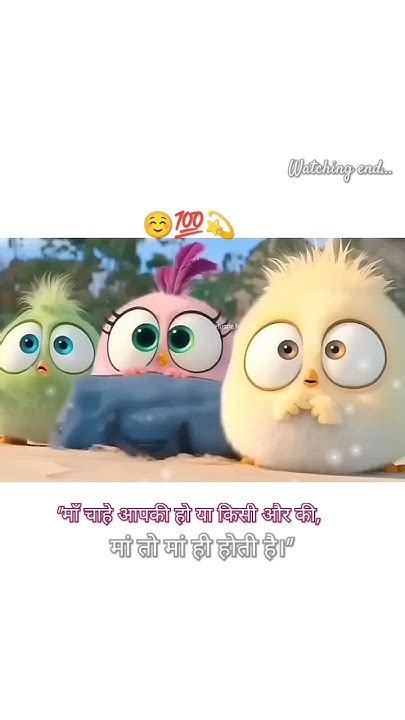 Shorts Shortsfeed Youtubeshorts Trendingshorts Whatsappstatus